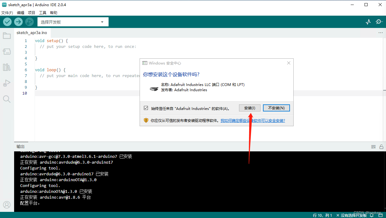 Zk View快速接入mqtt教程，实现继电器远程开关与dht11温湿度采集与传输，通过zk View低代码web组态平台快速接入，实现组态