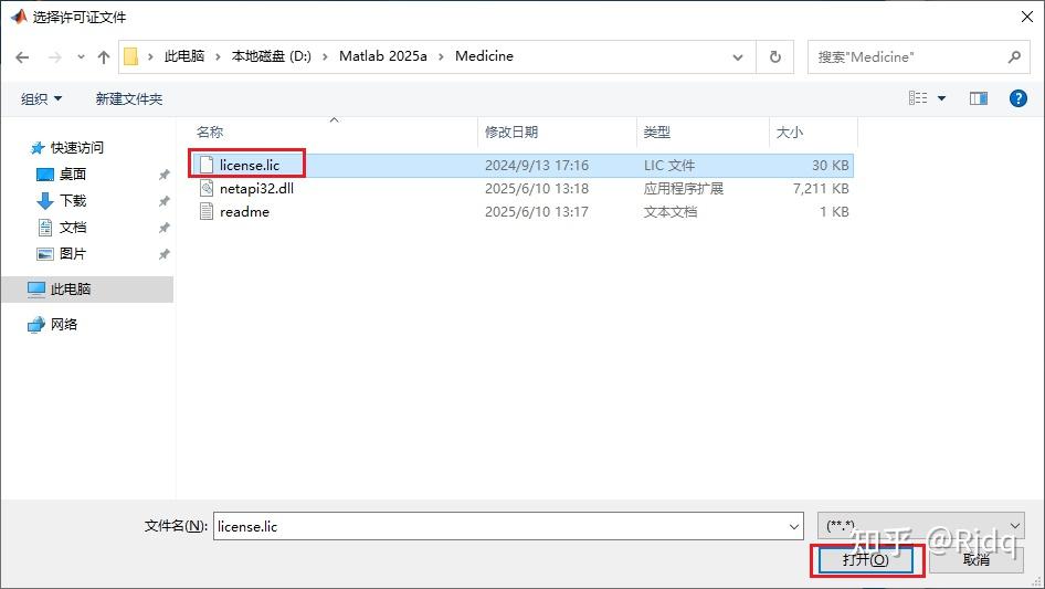 Matlab 2025a在WIN10中自定义安装离线帮助文档的方法和资源 - 知乎