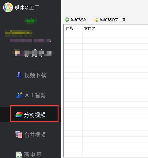 教你一个视频怎么能快速分成多个视频片段,视频分割 知乎