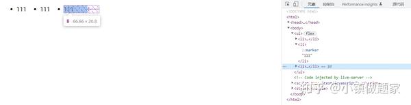 CSS ul中flex与li的宽度冲突以及解决 - 知乎