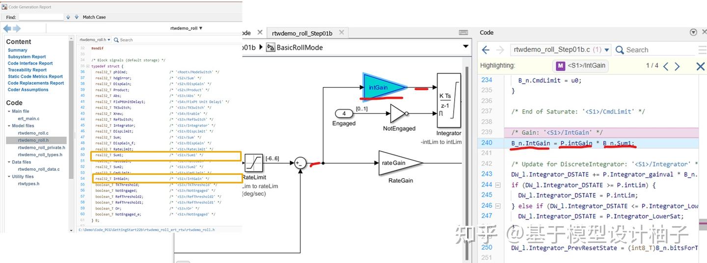 Simulink 代码生成 02 中间信号优化 知乎