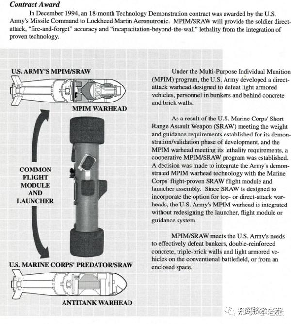 FGM-148反坦克导弹系统技术 - 知乎