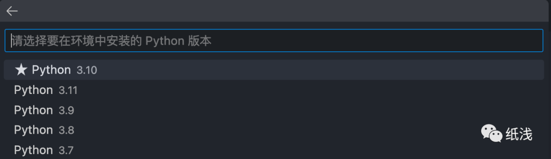 在 VS Code 中使用 Python - 知乎