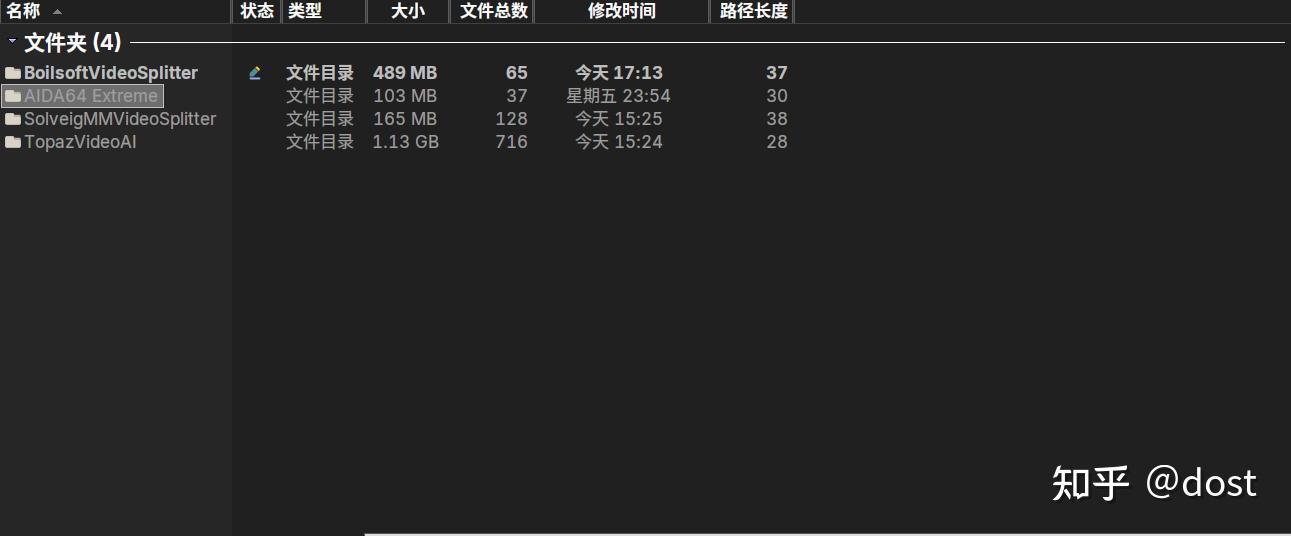 Directory Opus 配置记录与分享 - 知乎