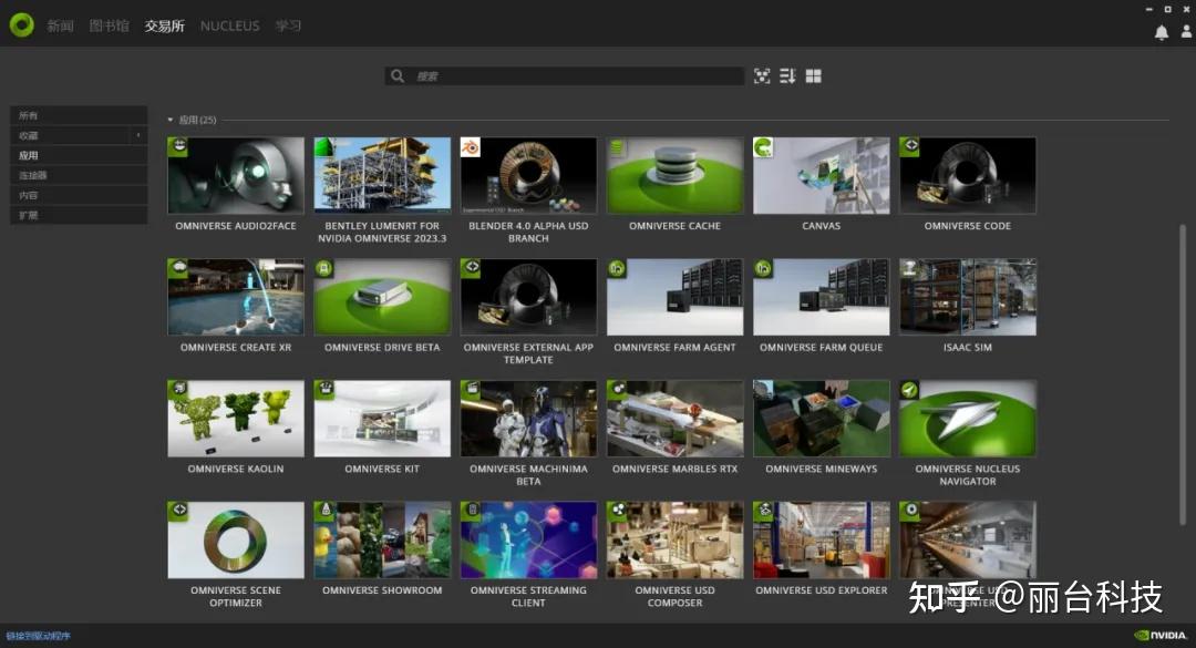 Omniverse 教程 (12) : 基础应用 | NVIDIA Omniverse USD Presenter - 知乎