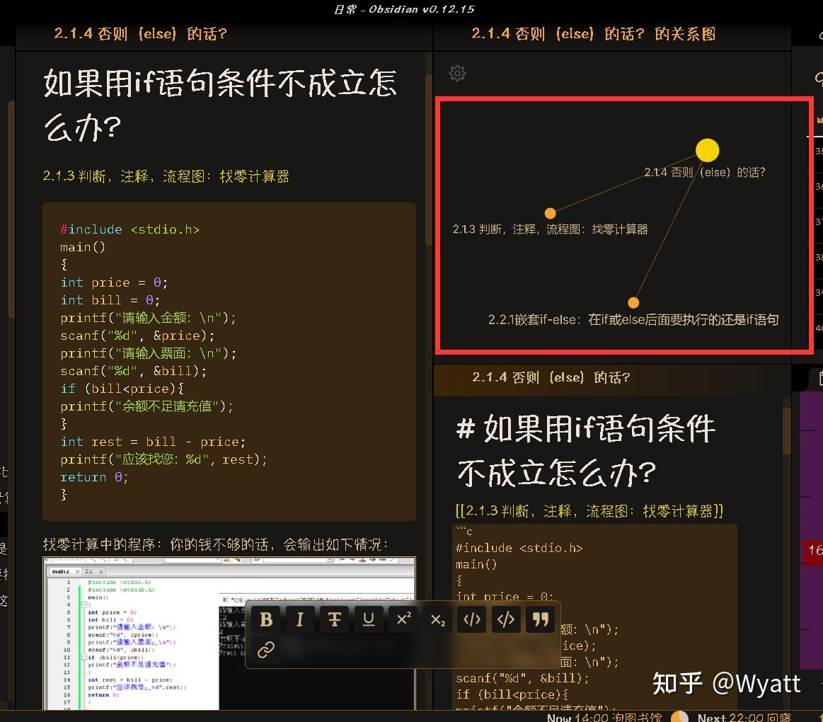 一个大学生与Obsidian。【玩转Obsidian的保姆级教程】 - 知乎