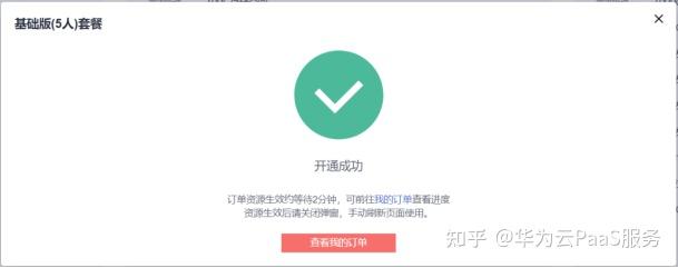 【2023华为云CodeArts Build 实战训练营】云端实战-玩转编译构建 - 知乎