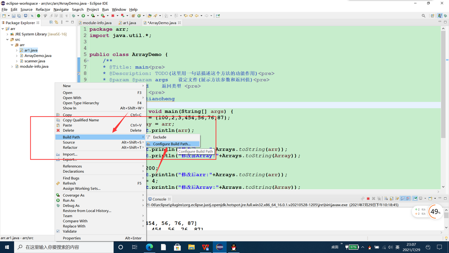 XXX cannot be resolved to a type 最菜鸟新手快速解决方案[附eclipse最全快捷键查询图] - 知乎
