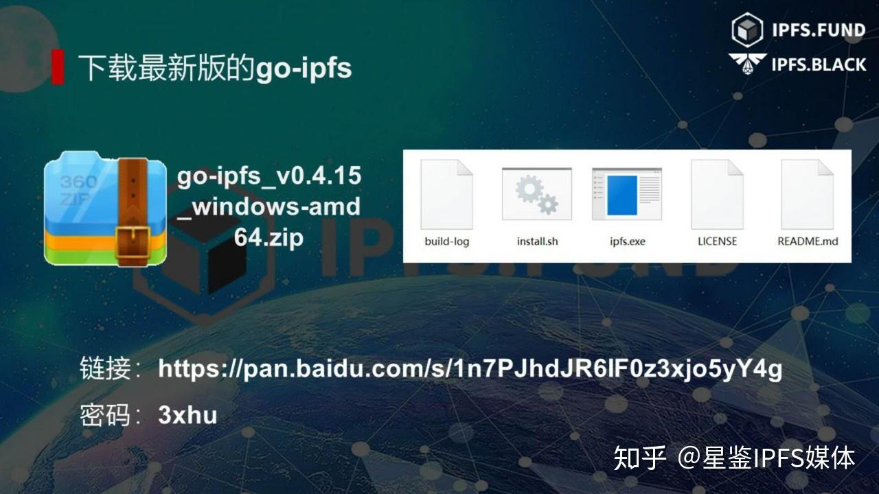 IPFS怎么用？手把手教你！ - 知乎