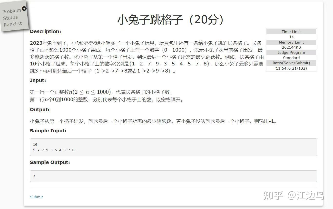 ZJGSU 计算机学院 23年上机真题分享 - 知乎