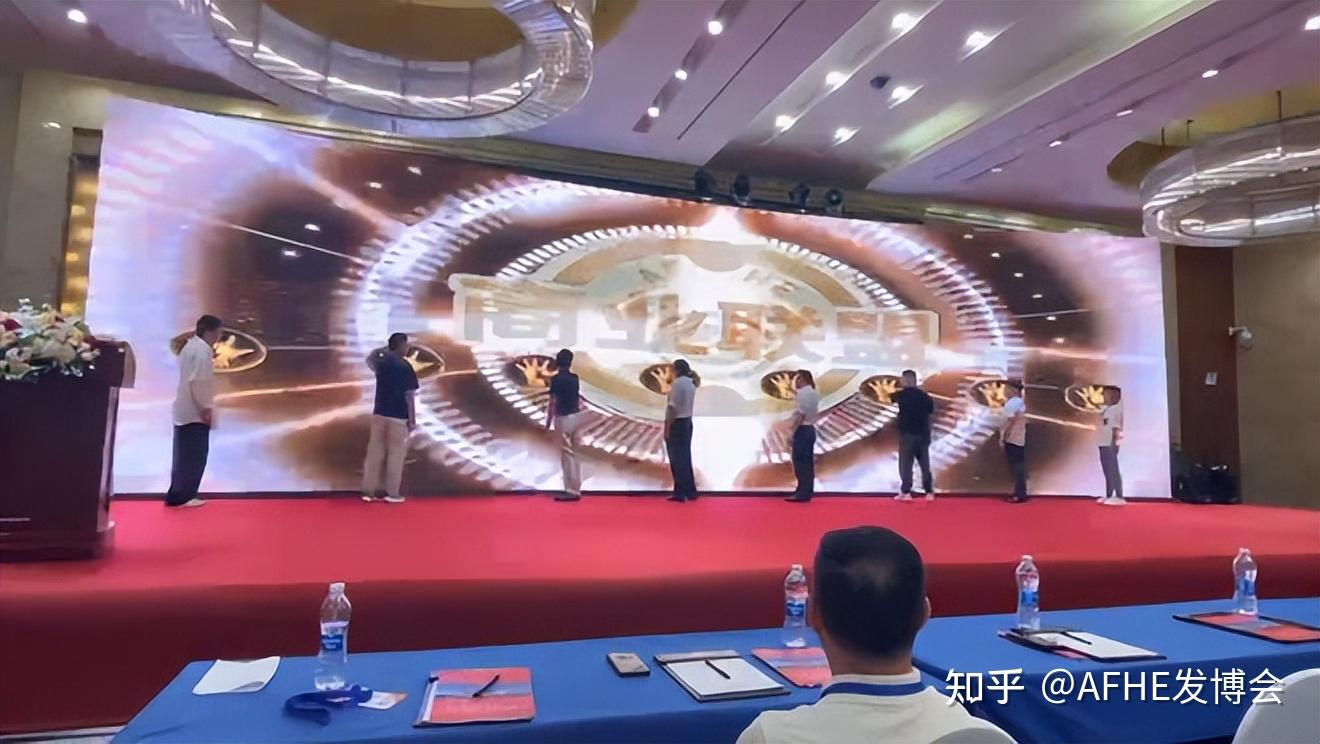 AFHE华中行湖南长沙站2023首届发业工匠大师创新分享大会成功召开！ - 知乎