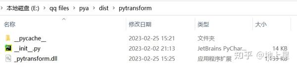 PyArmor原理调研 - 知乎