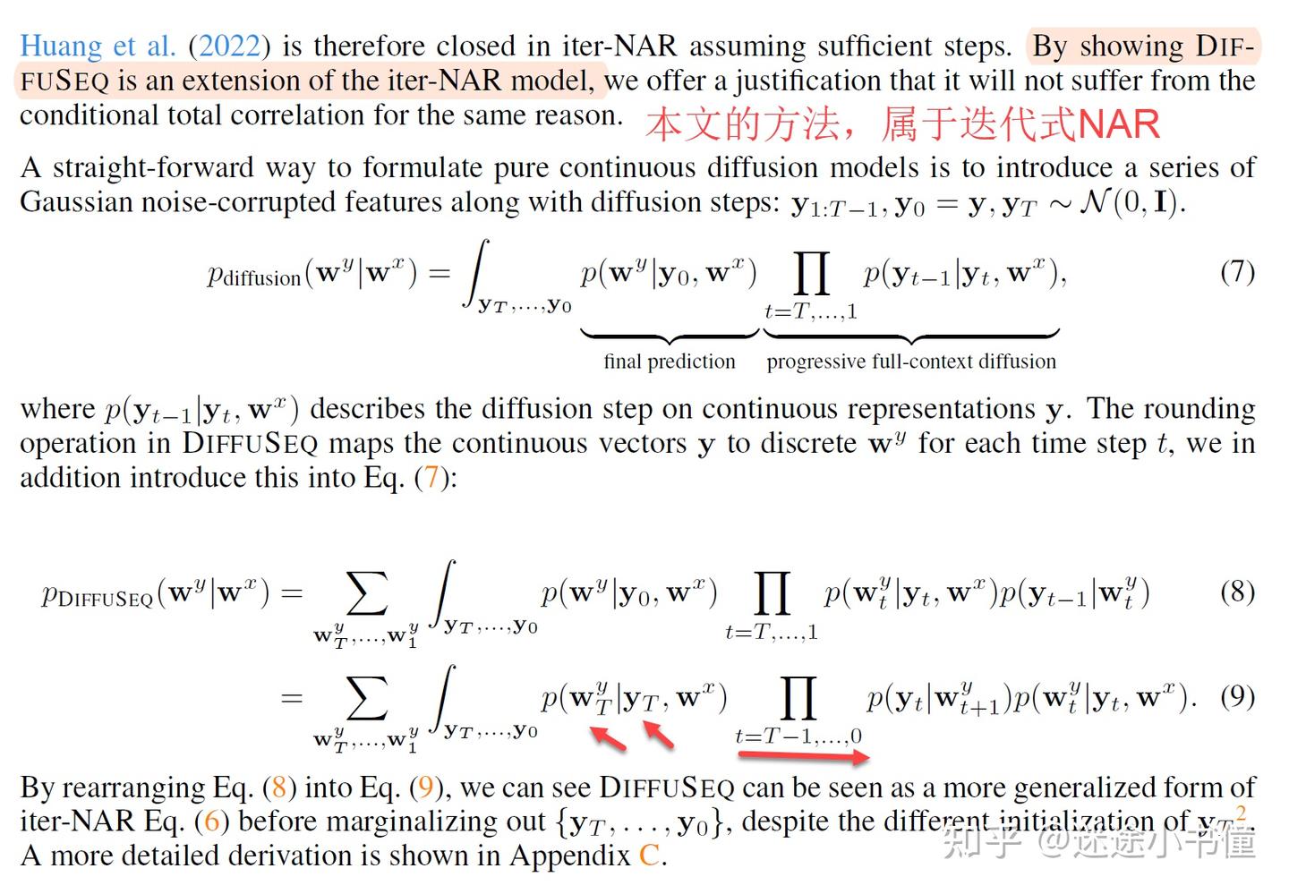 [论文尝鲜]DiffuSeq-基于扩散模型做序列到序列的文本生成 - 知乎