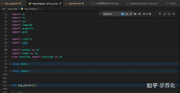 reg map 自动生成寄存器配置脚本 - 知乎