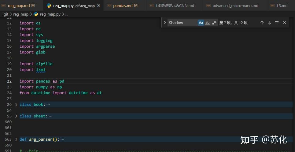 reg map 自动生成寄存器配置脚本 - 知乎