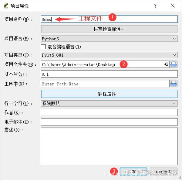 Python Qt Gui设计：将ui文件转换为python文件的三种妙招（基础篇—2） 知乎