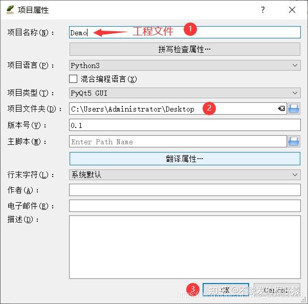 Python Qt GUI设计：将UI文件转换为Python文件的三种妙招（基础篇—2） - 知乎