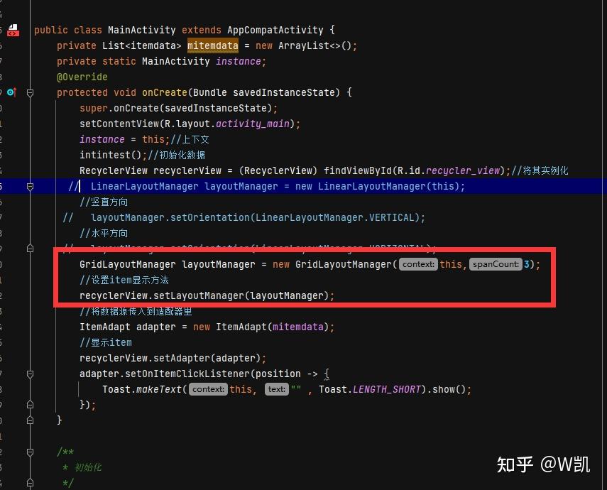 Android控件知识点-RecyclerView（全网最详解） - 知乎