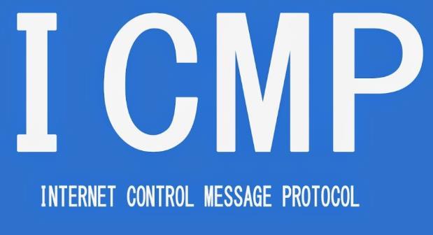 ICMP协议如何保护网络安全？ - 知乎