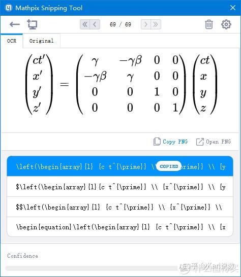 也许是目前最好的数学公式编辑神器——Mathpix Snipping Tool - 知乎