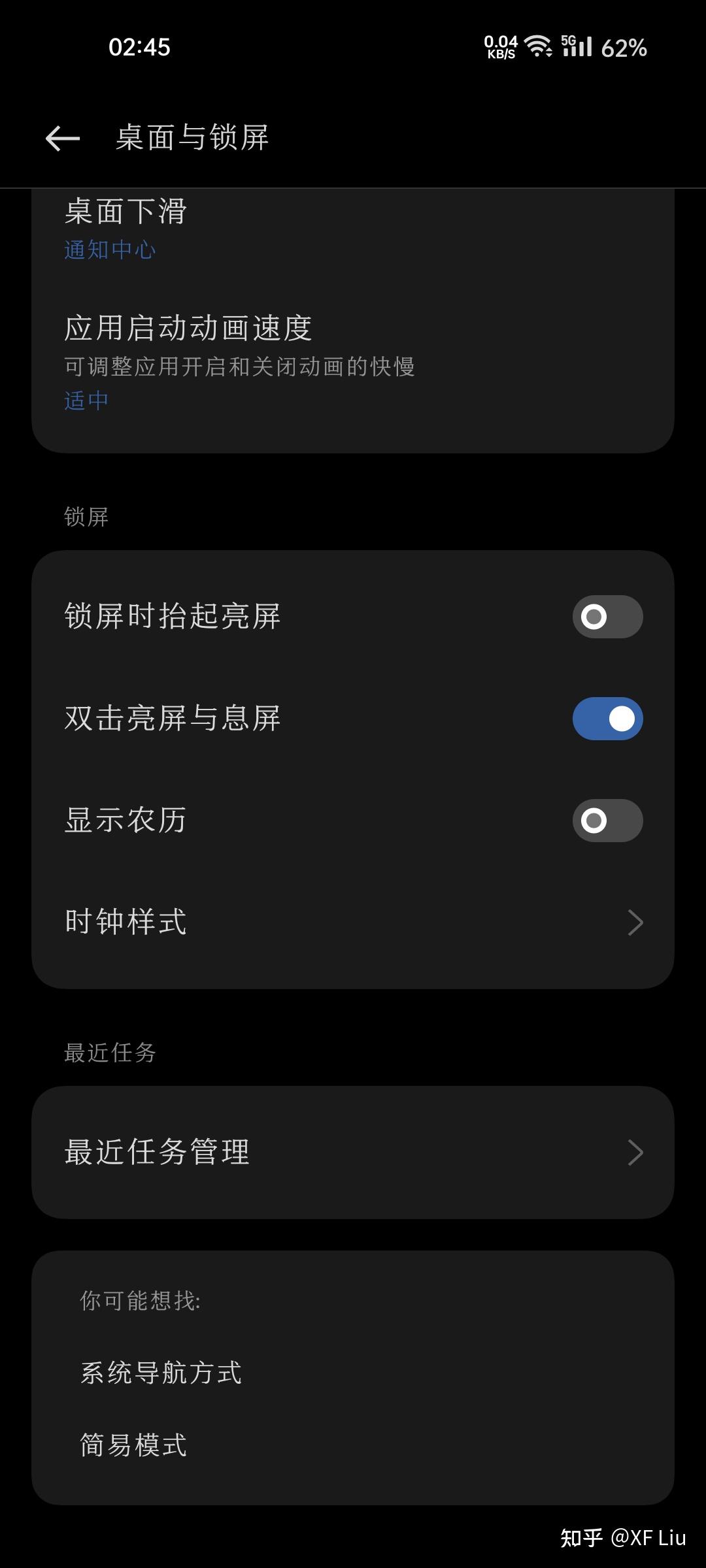 Color OS13-删除乐划锁屏和帮助与反馈 - 知乎