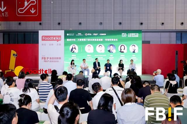 Foodtalks沙龙议程来啦：不容错过的10+场灵感分享，20+嘉宾邀你一起“破界者说” - 知乎
