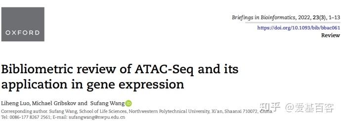 综述解读 | 一文了解ATAC-Seq技术的发展、原理、应用和未来趋势 - 知乎