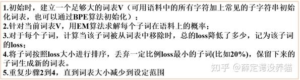 NLP中的Tokenization - 知乎