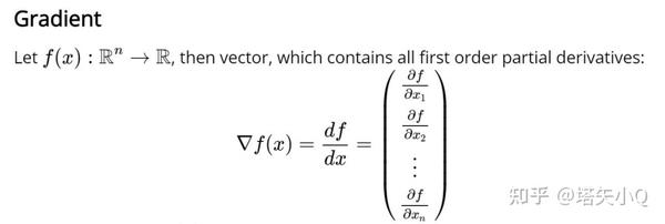 jacobian， Hessian和 梯度之间的关系 - 知乎