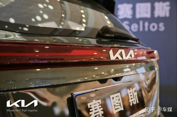 更新用户需求，起亚赛图斯上市，售价10.99-13.99万元 - 知乎