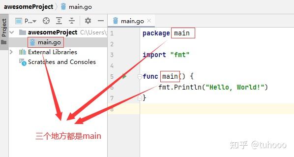 golang的hello-world以及non-main package的trouble-shooting - 知乎