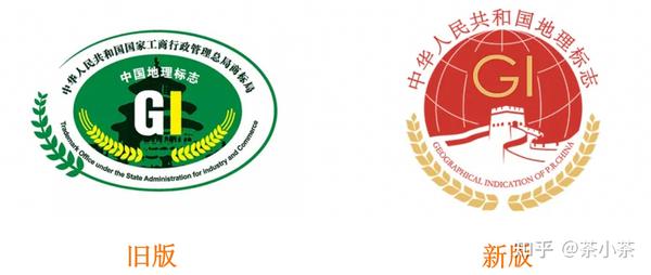 149种中国国家地理标志茶产品都有哪些？ - 知乎