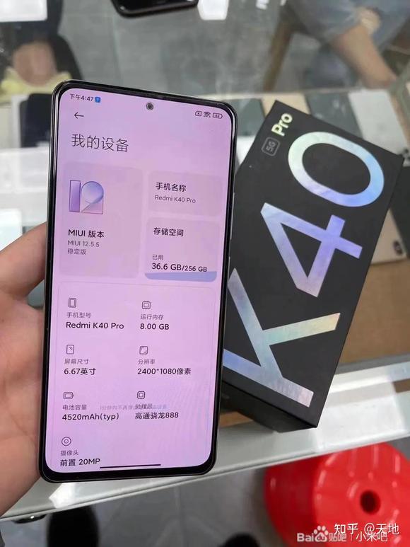 米10S和Redmi K40 Pro - 知乎