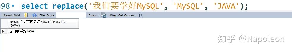 MySQL基础(五)——MySQL中常用函数 - 知乎