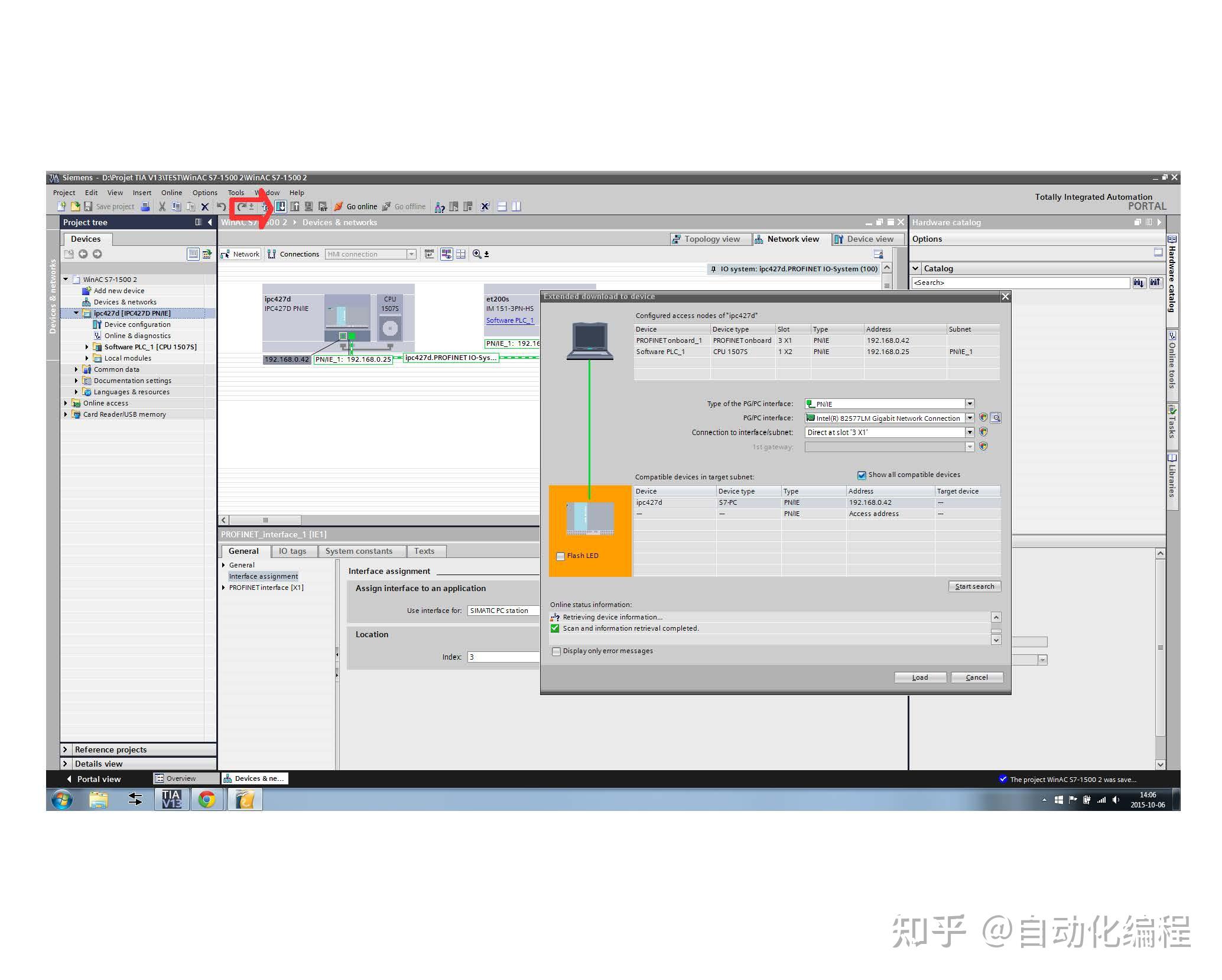 S7-1500 CPU1507S Software controller - 知乎