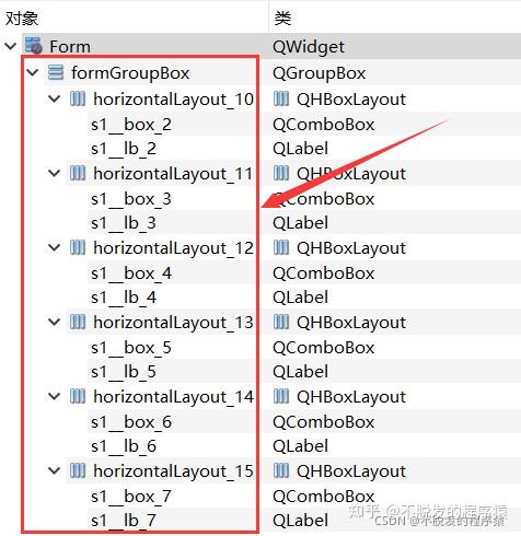 Python Qt GUI设计：窗口布局管理方法【强化】（基础篇—6） - 知乎