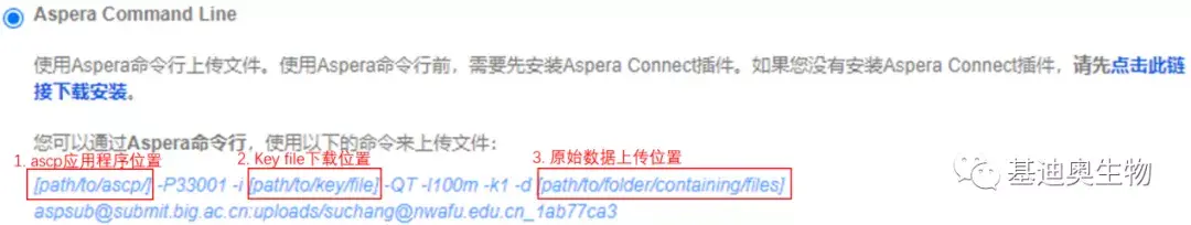 带你轻松搞定GSA数据上传，攻略拿去 - 知乎