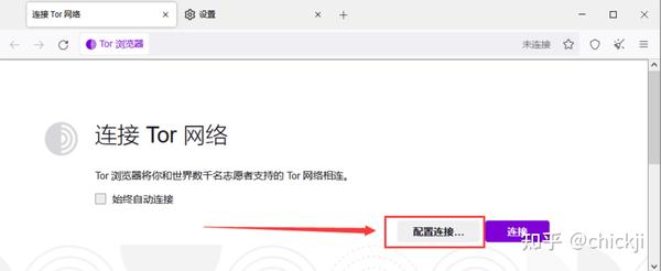 使用代理IP在Start Tor浏览器中浏览的简易配置方法 - 知乎