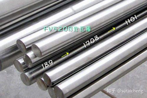 FV520B FV520B叶片钢 - 知乎
