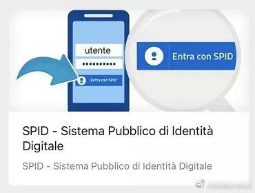 意大利留学生必备技能之——SPID，SPID在手，意大利我有 - 知乎