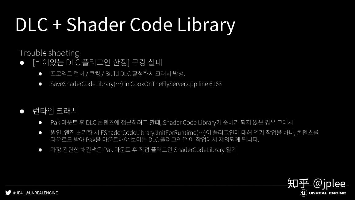 (PSO)How to use shader pipeline cache effectively. - 知乎