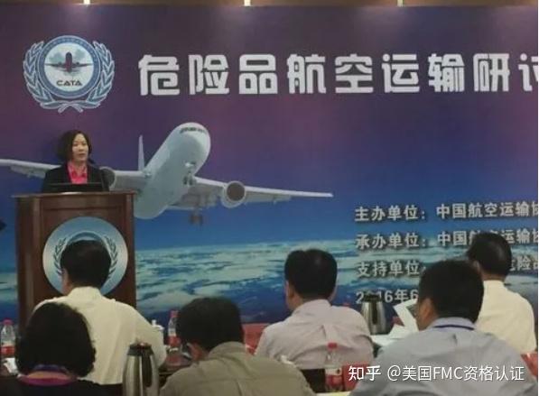 开通国际航协 CASS结算方法 - 知乎