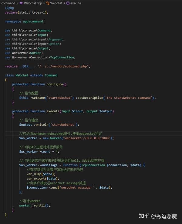 Thinkphp6接入workerman运行websocket详细步骤 知乎