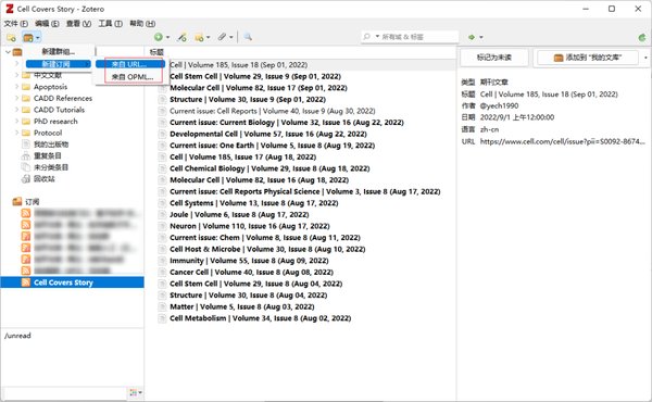 Zotero文献管理 | 添加RSS订阅追踪最新文献及创作者内容更新 - 知乎