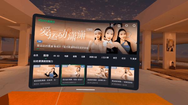 拯救者VR700 VR眼镜评测：绝佳的影音娱乐设备 - 知乎