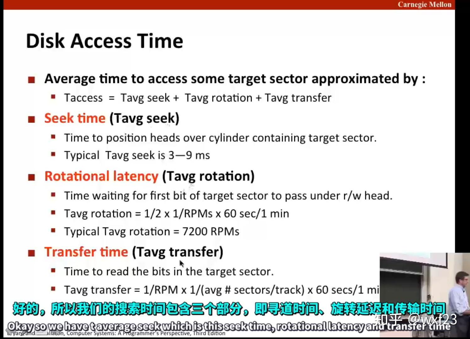 csapp.存储器层次结构 - 知乎