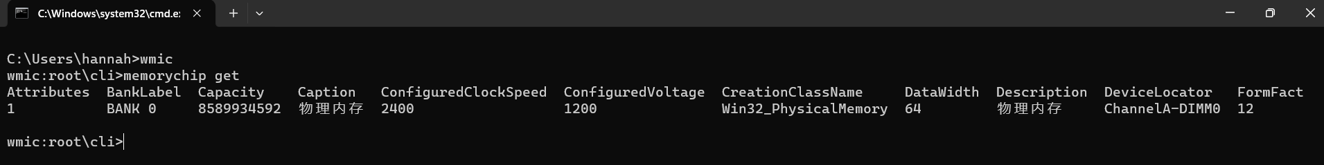 Win11 通过cmd终端查看硬件信息 - 知乎