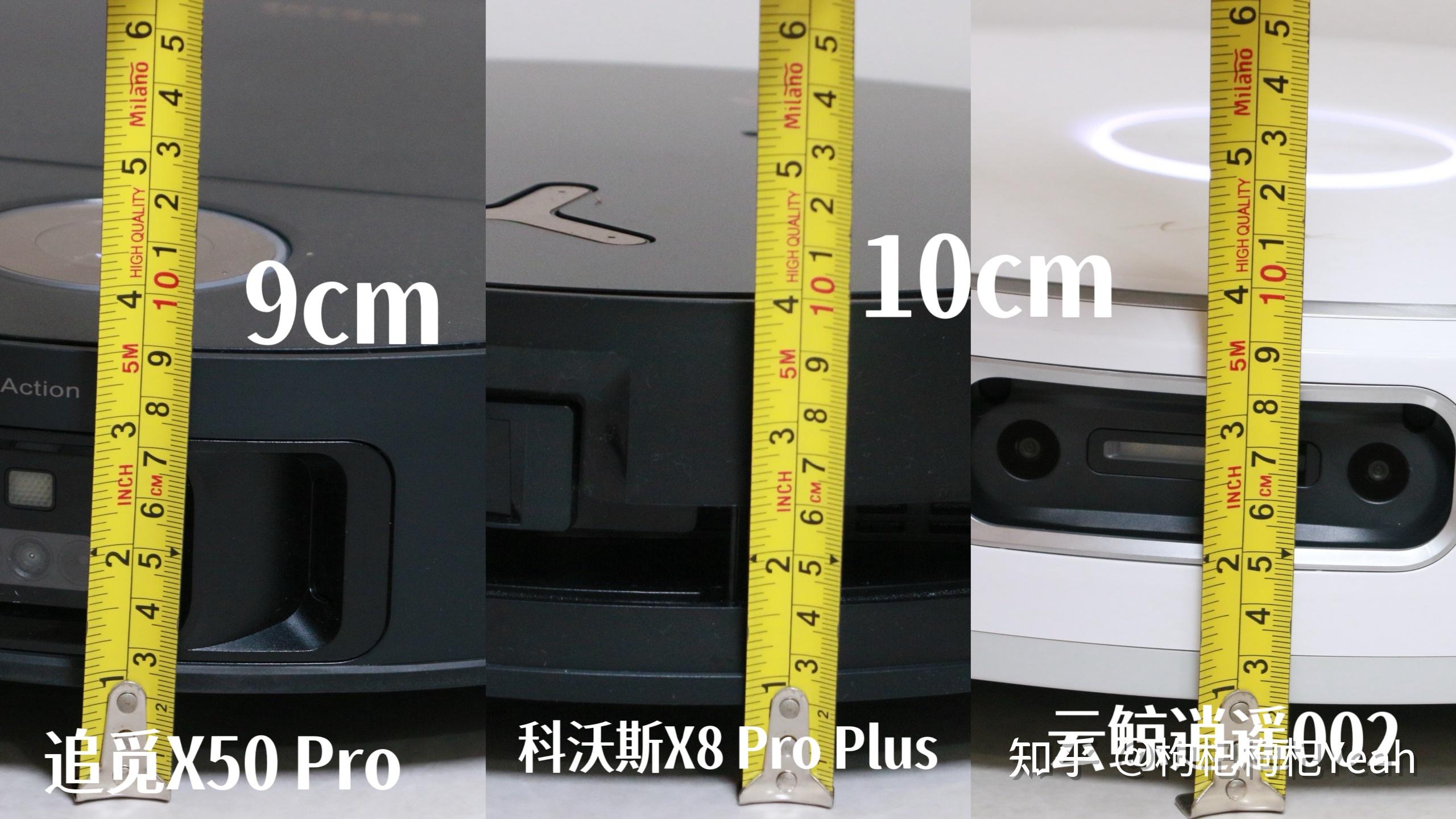 扫地机履带式、滚筒式、平板式拖布怎么选？云鲸逍遥002、 追觅X50 Pro、科沃斯X8 Pro Plus横评实测|三大旗舰扫地机谁拖地更干净 ...