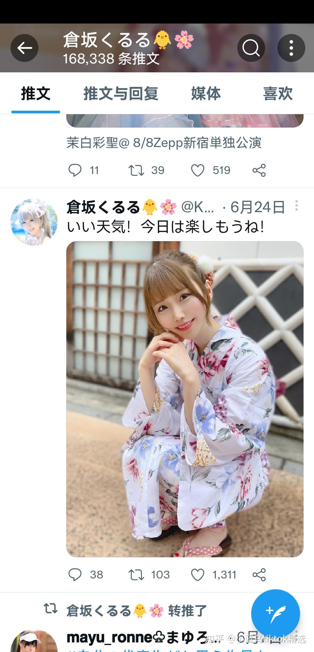 小蓝鸟推特上日本小姐姐coser博主（二） - 知乎