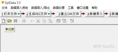 通用技术-EPIDATA-使用指南 - 知乎